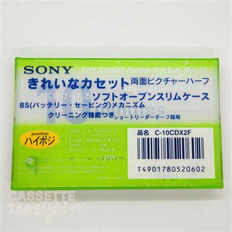 Cdixii 10 Sonyハイポジ Cassette Tape Again