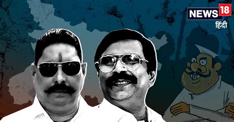 बिहार के ये 7 बाहुबली क्षेत्र में ही नहीं सरकार में भी होती है हनक लोकसभा चुनाव में कितना असर