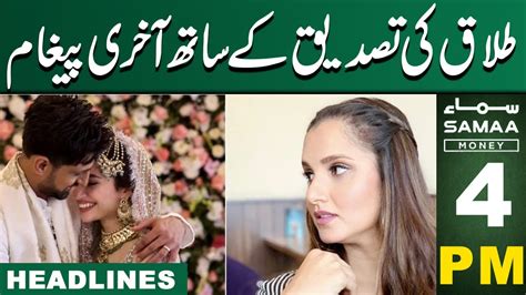 Samaa News Headlines 4pm 21 Jan 2024 Samaa Tv Samaa Money Youtube