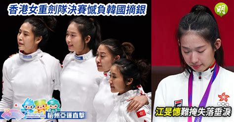 杭州亞運直擊｜江旻憓難掩失落垂淚 佘繕妡放眼奧運積分賽 2326 20230927 體育 即時新聞 明報新聞網