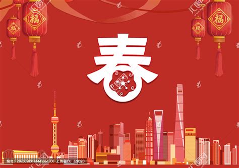 春节背板 宣传类展板 宣传展板模板 设计模板 汇图网www huitu