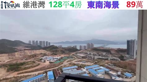 碧桂園十里銀灘維港灣18棟1806室128平4房2衛送全屋傢俬查詢 5729 2922｜喜房物業【住宅｜2024大灣區買樓優惠