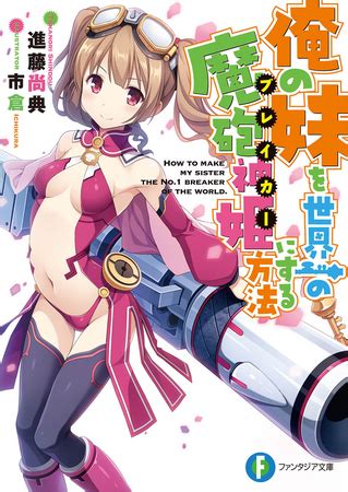 Kadokawa