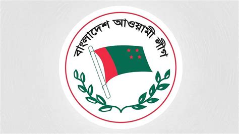শহীদ দিবস ও আন্তর্জাতিক মাতৃভাষা দিবসে আ লীগের কর্মসূচি