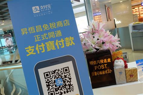台湾可以用支付宝和微信支付吗，台湾能用支付宝微信支付吗