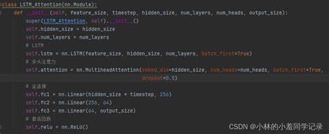 基于pytorch使用lstm和多头attention风速预测项目实战（单特征）torch Lstmattention Csdn博客