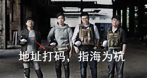 孤存委屈！地址打碼後談回4am被拒！龍神打臉：公司杭州你來上海 每日頭條