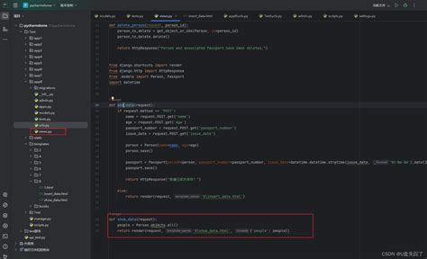 Django 页面展示模型创建表的数据django框架运用rfm 模型、逻辑回归预测模型并在页面显示模型的结果数据 Csdn博客