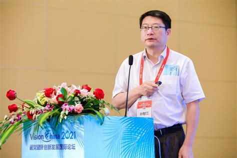 关注健康光照 促进跨界合作——casa光健康委员会2021年工作会议召开第三代半导体产业技术创新战略联盟