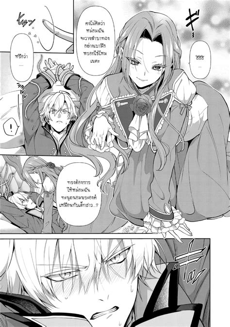 Douse Suterareru No Nara Saigo Ni Suki Ni Sasete Itadakimasu 1