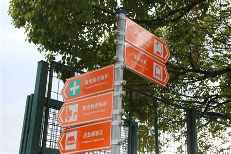 土耳其地震引关注，大家关心的上海应急避难场所“救”在你身边！澎湃号·政务澎湃新闻 The Paper