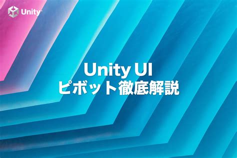 【unity】1枚のテクスチャに複数のspriteを保持する方法 渋谷ほととぎす通信