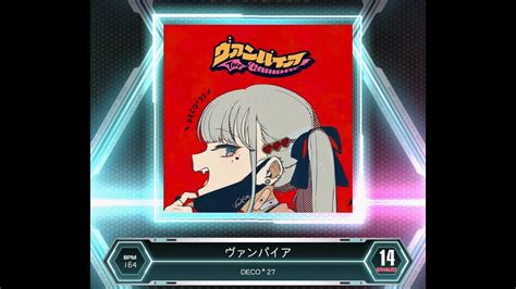SDVX VM ヴァンパイア EXH PUC Hand Shot YouTube