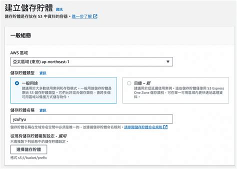 使用 Amazon S3、cloudfront 部署 靜態網頁 李宜臻 Medium
