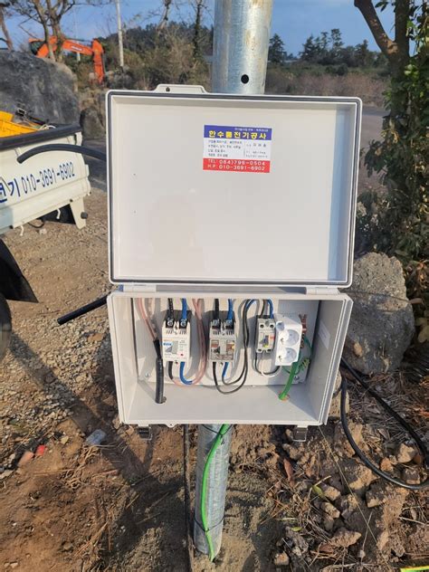 농사용전기 분전함 설치 제주특별자치도 제주시 한림읍 비즈프로필