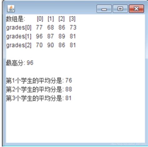 Java操作题36套java实操题 Csdn博客 Java操作题36套java实操题 Csdn博客
