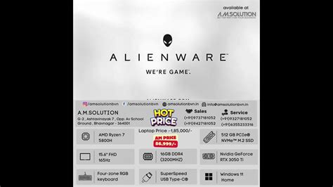 Alienware M15 Ryzen Edition R5 Gaming Laptop Product Video Ads Am Youtube