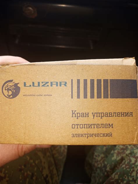 Кран управления отопителем — УАЗ Patriot, 2,7 л, 2012 года | поломка ...