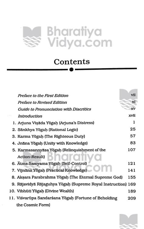 Srimad Bhagavad Gita A Historical Perspective