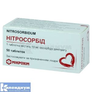 НИТРОСОРБИД инструкция по применению, цена в аптеках Украины, аналоги ...