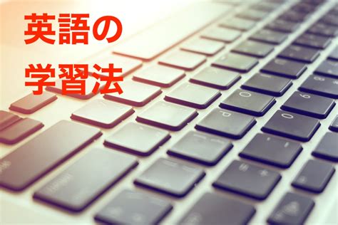 超便利！チャットgptで長文の単語のリストを作る方法 安河内哲也「やればできる！旅行・趣味 ・勉強などを楽しむための「how To マガジン」