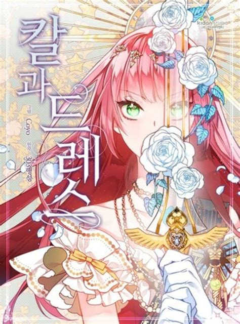 The 21 Best Manhwa Webtoons With Strong Female Leads Hubpages