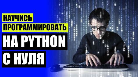 ПРОГРАММИРОВАНИЕ ОБУЧЕНИЕ Youtube