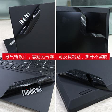 15 6寸联想thinkpad T590原机色外壳保护贴膜t580 T570笔记本电脑纯色贴纸黑色机身贴膜键盘触控板膜全套配件 虎窝淘