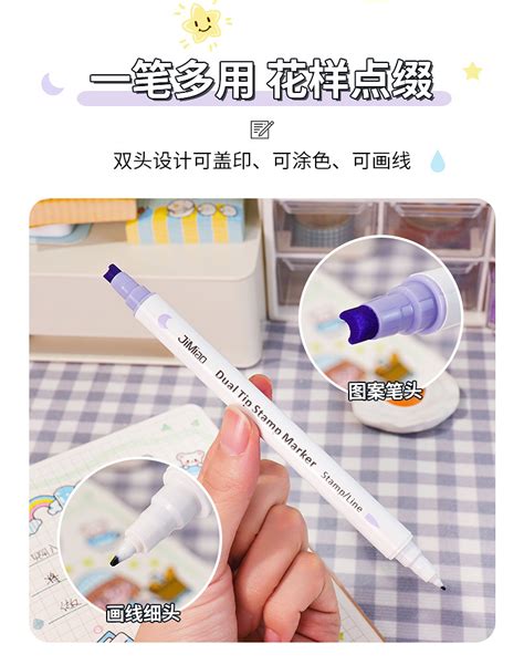儿童印章水彩笔 跨境双头荧光记号笔 手工日记彩色6种图形手账笔 阿里巴巴