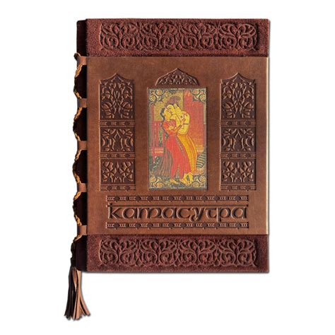 Классическая Камасутра. Полный текст легендарного трактата о любви