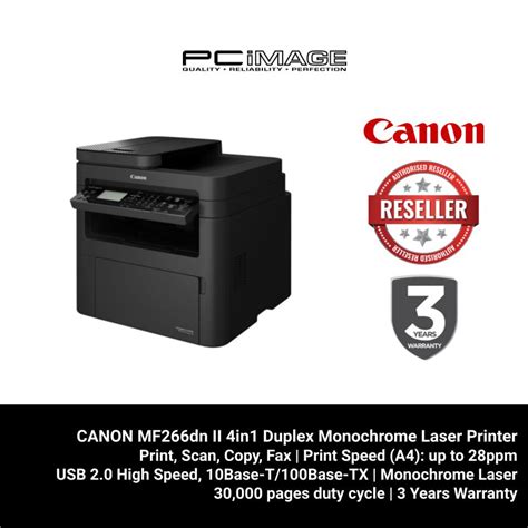 CANON ImageCLASS MF266dn II 4in1 Auto Duplex Monochrome Laser Printer