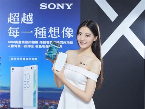 6吋極窄邊框大螢幕！sony Xperia Xa Ultra自拍奇機
