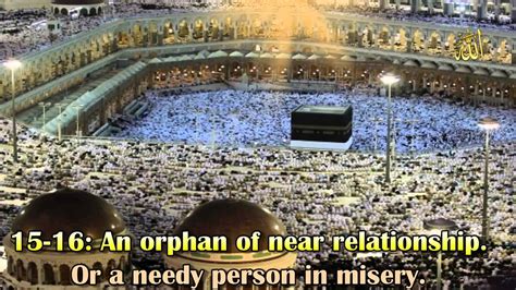 Surah Al Balad Chapter 90 Recited By Abdulrahman As Sudais Youtube