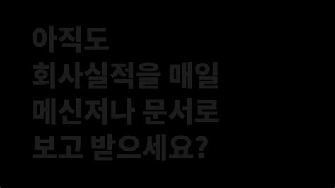 동영상 Linkedin 하이퍼라운지 페이지 하이퍼라운지 하이퍼리포트 B2b플랫폼 경영분석 데이터 경영데이터