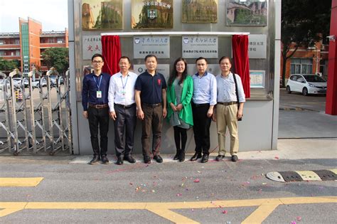 图片新闻我院与北滘职业技术学校共建研究生培养基地 研究生培养 华南师范大学职业教育学院