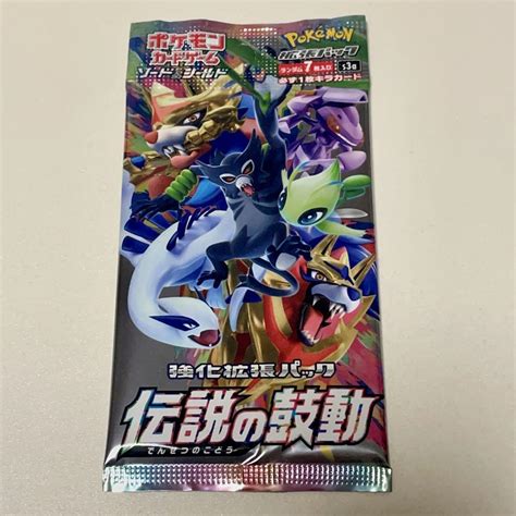 6 伝説の鼓動 1パック 未開封パック 新品 ポケモンカード ポケカ 絶版 メルカリ
