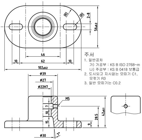 오토캐드 2023 실무 136강 축 지지 부품 도면해독 및 도면제도 투상 방법 반단면도 보조투상도 미터보통나사 해칭 치수 공차 등 Autocad