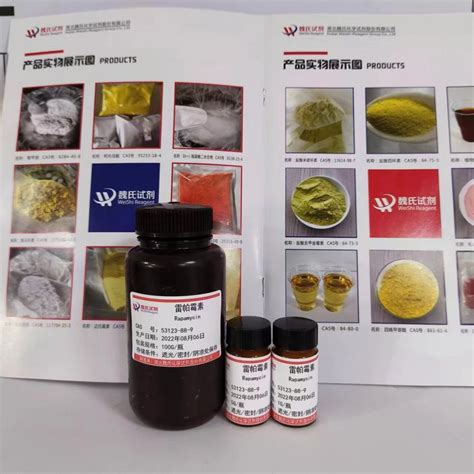 Rapamycin53123 88 9 Hubei Weishi Chemical Reagent Co Ltd Hubei