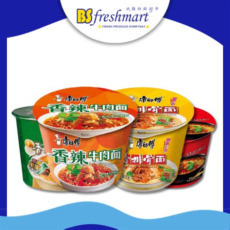 Kang Shi Fu Instant Straw Barreled Noodles Braised Beefmushroom Stewed
