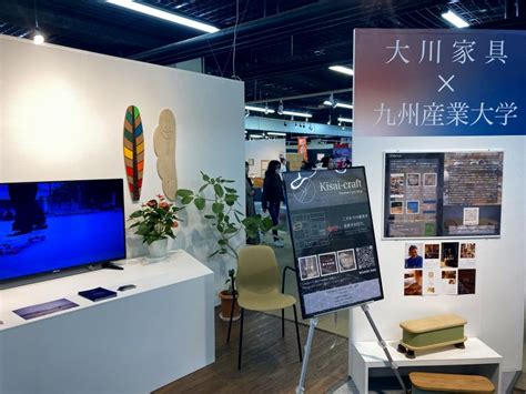 第14回春の大川木工まつり開催 Okawa Mokkou Festival