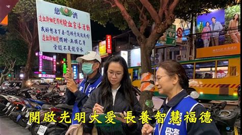 祈禱mv 造血幹細胞驗血建檔街頭宣導版3分30秒 Youtube