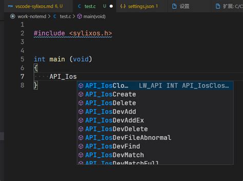 Vscode 完美配置函数自动补全 Sylixos 代码定义完美跳转 优雅地写代码 C Cpp Intellisenseengine