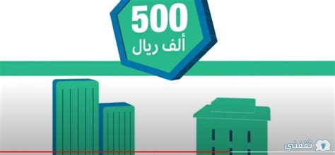 آلية وشروط تمويل قرض سيولة Sdbgovsa للعمل الحر من بنك التنمية
