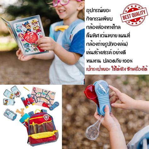 Melissa And Doug X Paw Patrol Pup Pack Backpack Role Play Set Minene