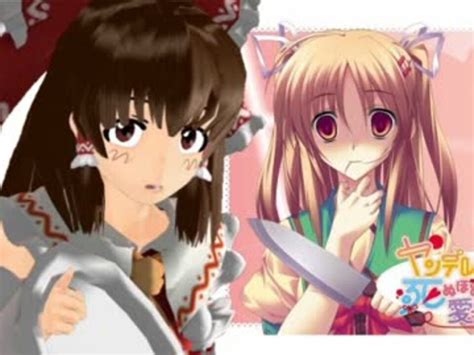 ヤンデレの妹に死ぬほど愛されて生き返るわああああああああああああknn ニコニコ動画