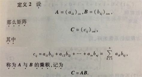 复数（向量）的矩阵表达复数的矩阵形式 Csdn博客