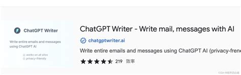 推荐5个非常强大的chatgpt浏览器插件｜你的生产力提高工具chrome Chatgpt插件 Csdn博客