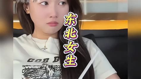 东北女生的彪悍日常 意想不到的结局 每日一笑 剧情片段 Youtube