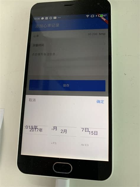 Ui Issue Realank Flutter Datetime Picker Github