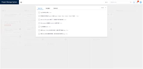 Github Izoyoprojectmanage 基于vuejs实现的项目管理系统